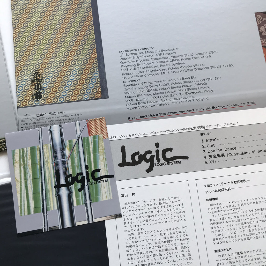 [LP] Logic System『Logic』/ （アナログ再発盤）サイン入り – LOGIC STORE